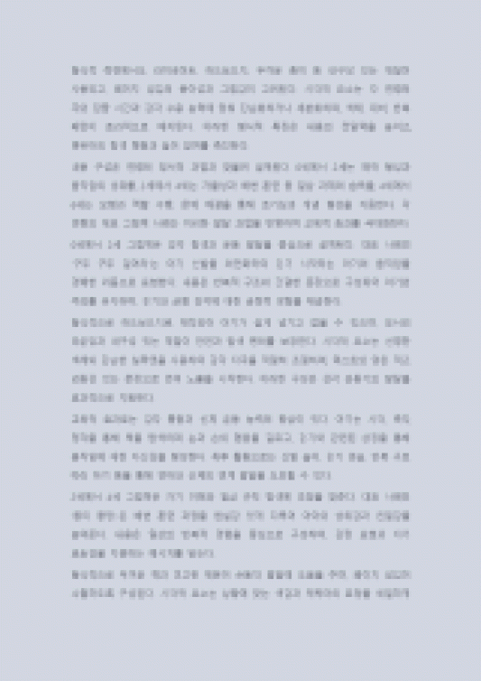 4쪽 미리보기