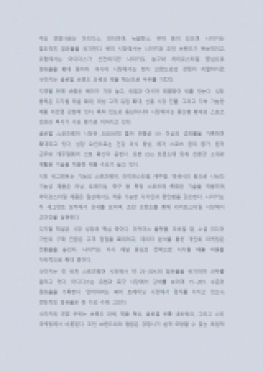 6쪽 미리보기