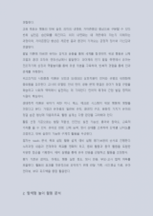 4쪽 미리보기