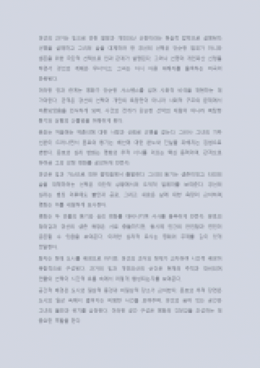 4쪽 미리보기