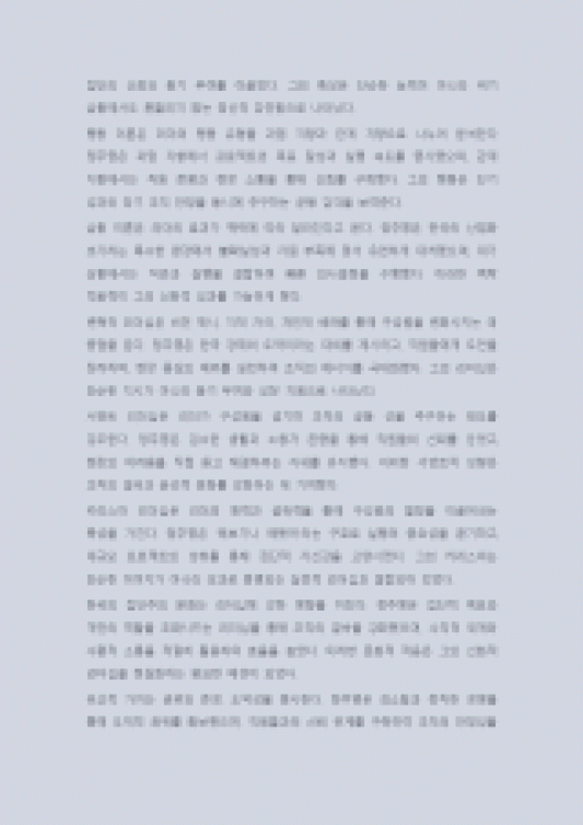 4쪽 미리보기