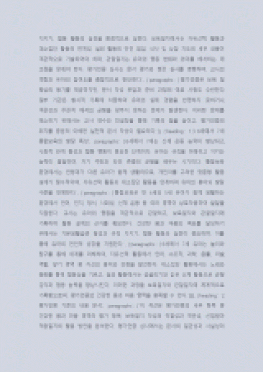 5쪽 미리보기
