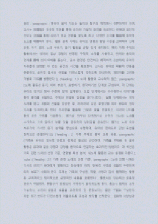 4쪽 미리보기