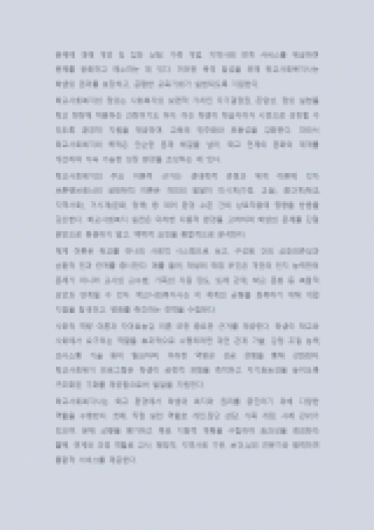 4쪽 미리보기