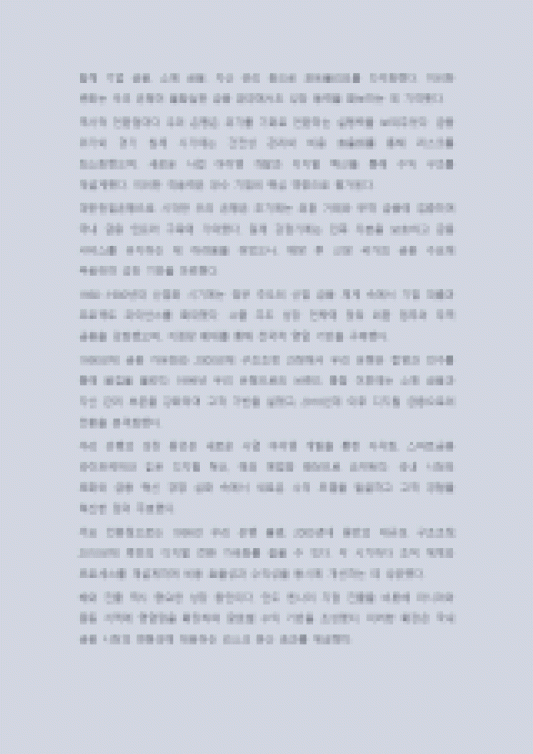 4쪽 미리보기