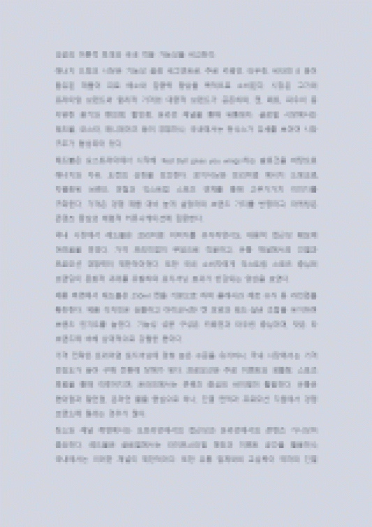4쪽 미리보기