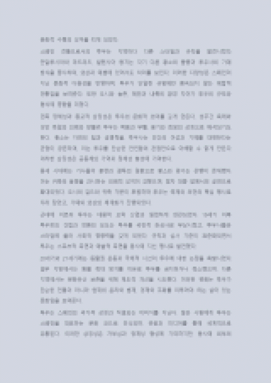 4쪽 미리보기