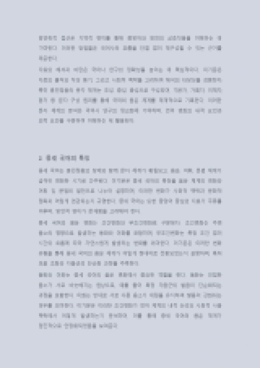 5쪽 미리보기