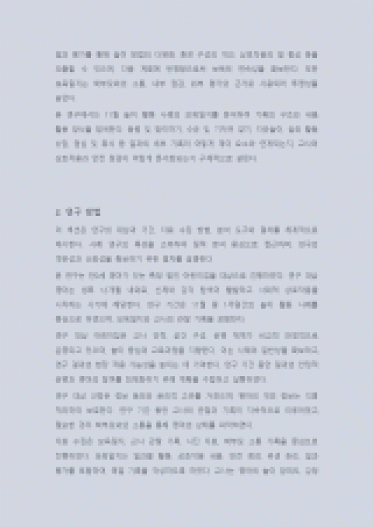 5쪽 미리보기