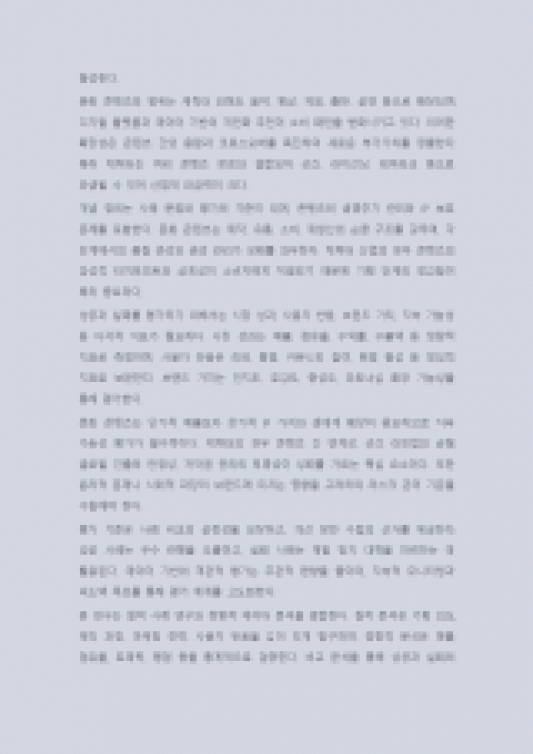 4쪽 미리보기