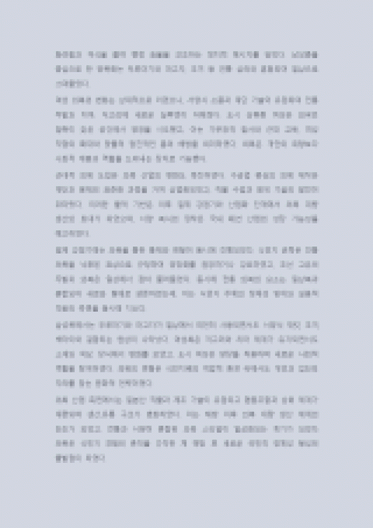 4쪽 미리보기