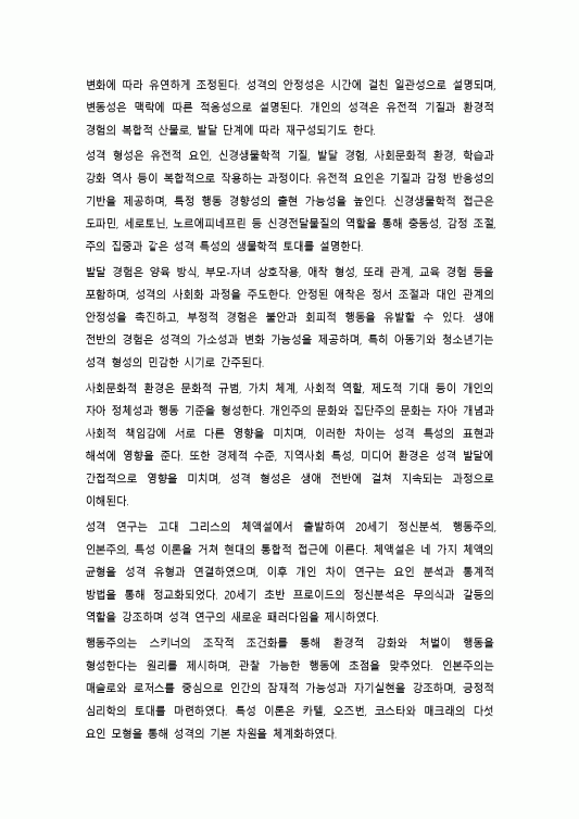 5쪽 미리보기