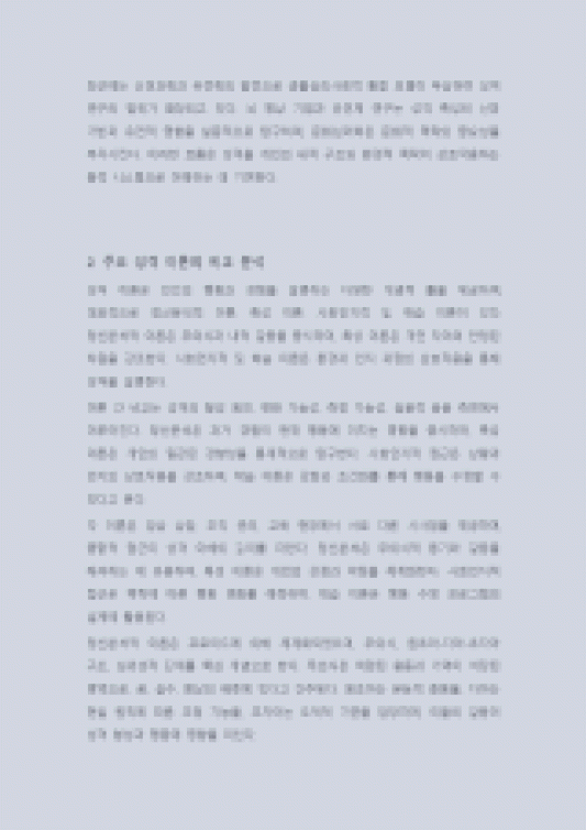 6쪽 미리보기