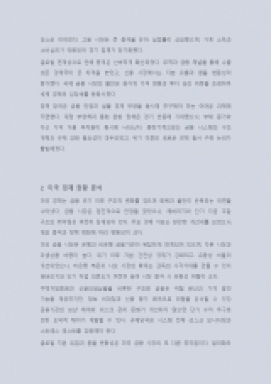 5쪽 미리보기