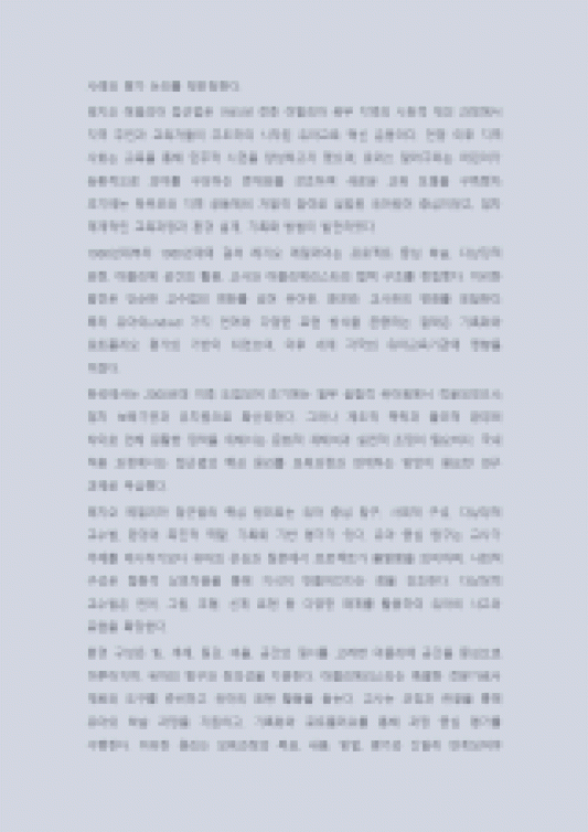 4쪽 미리보기