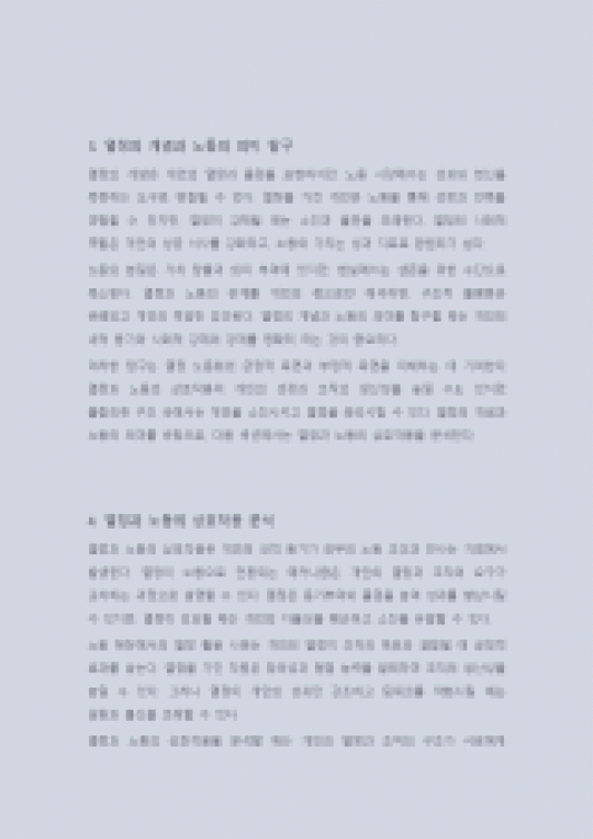 5쪽 미리보기