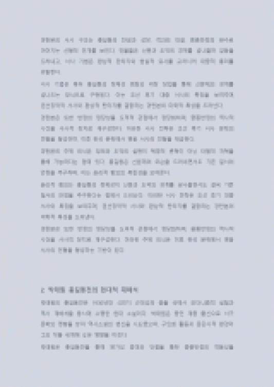 5쪽 미리보기