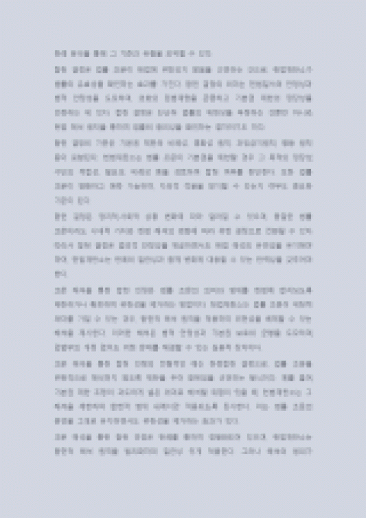 6쪽 미리보기