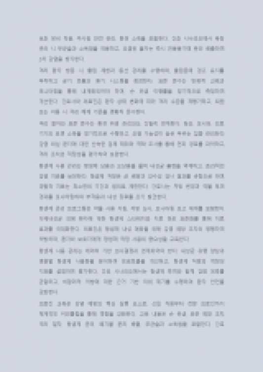 4쪽 미리보기