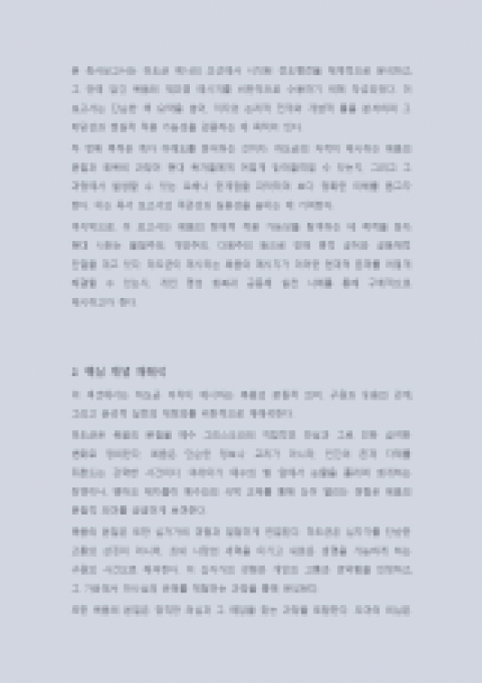 5쪽 미리보기