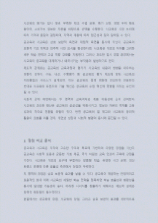 5쪽 미리보기