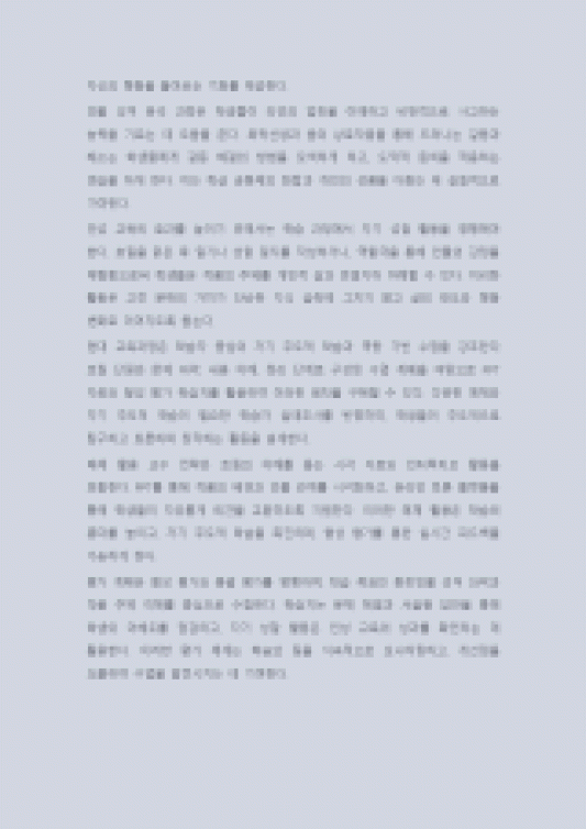 5쪽 미리보기