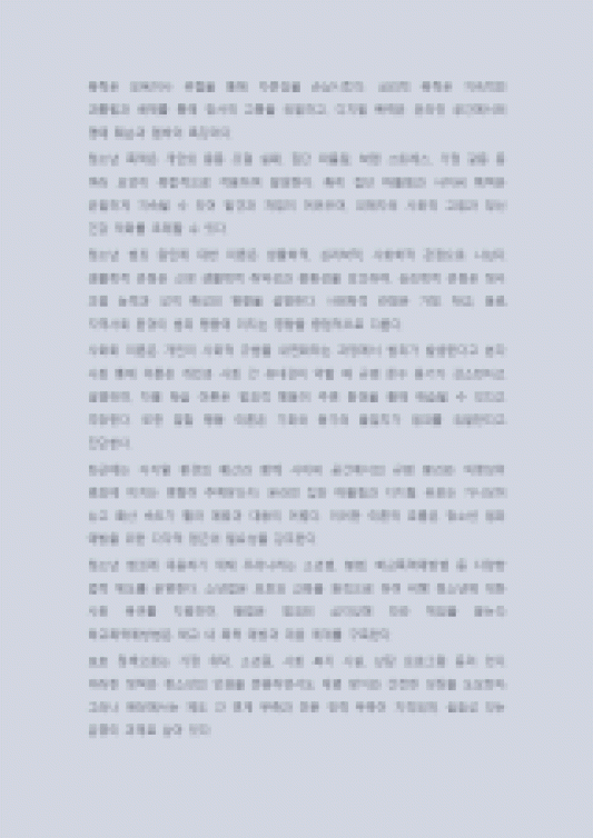 4쪽 미리보기