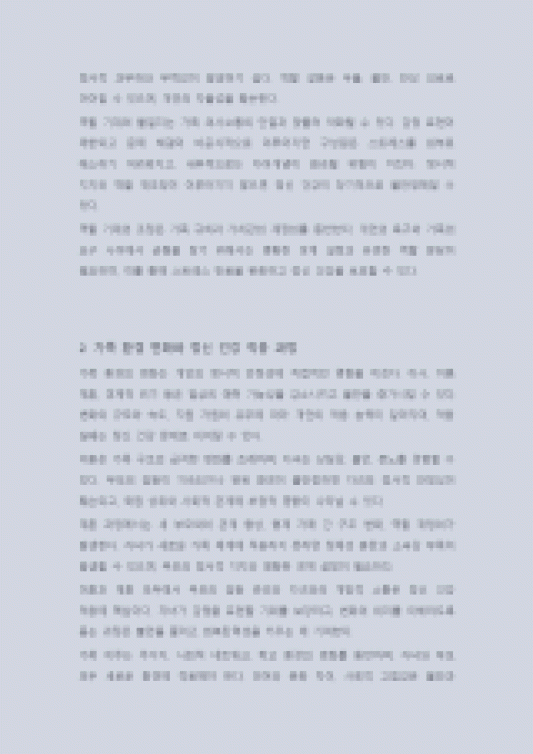 5쪽 미리보기