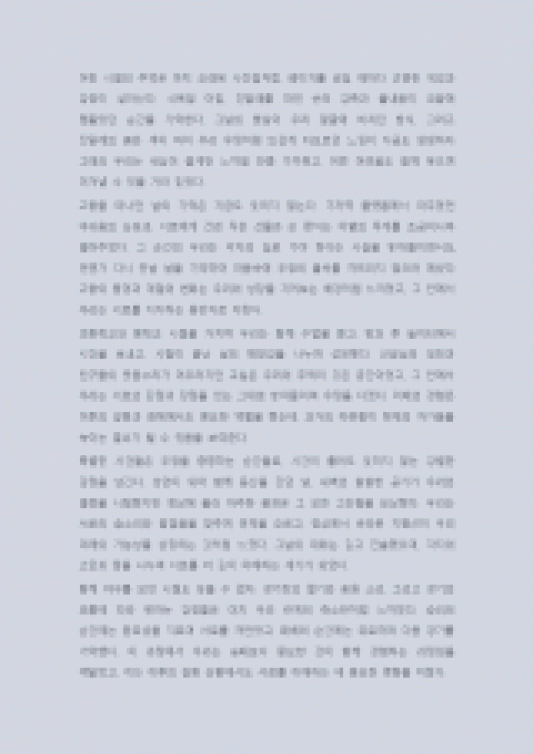 4쪽 미리보기