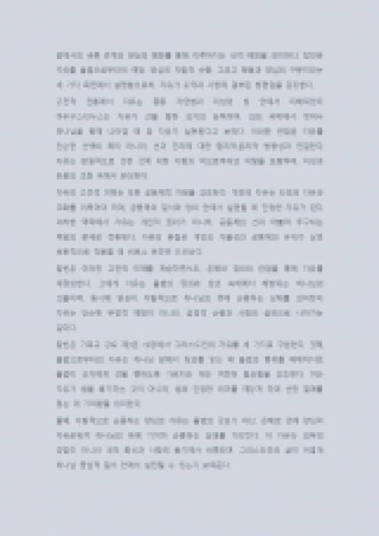 4쪽 미리보기