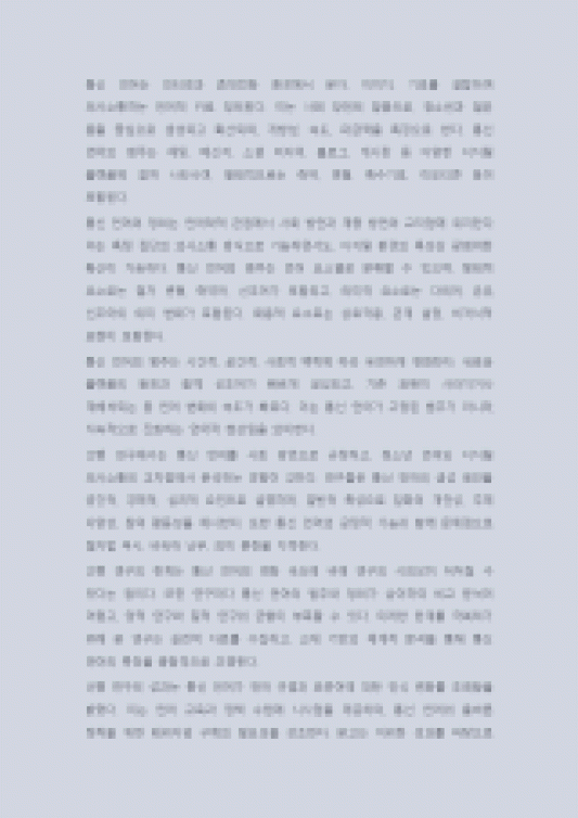 4쪽 미리보기