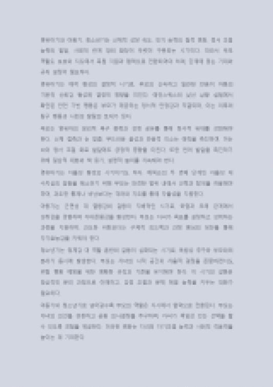 4쪽 미리보기