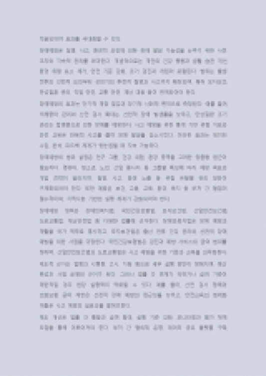 4쪽 미리보기