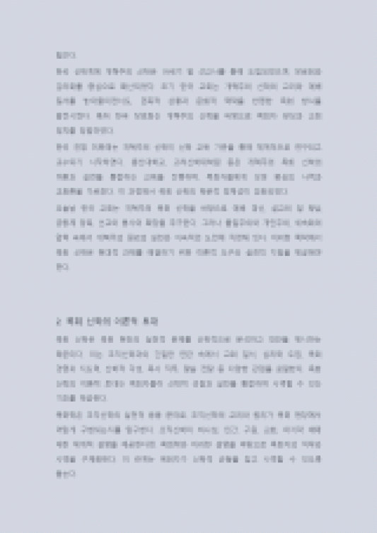 5쪽 미리보기