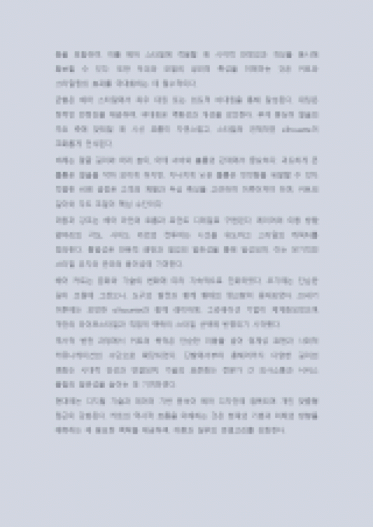 4쪽 미리보기