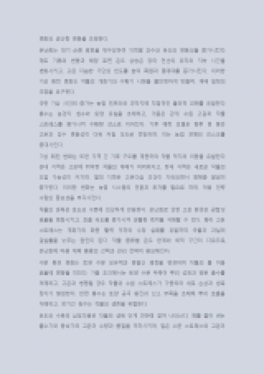 4쪽 미리보기