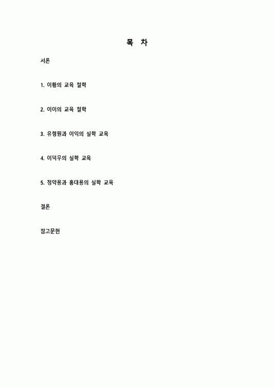2쪽 미리보기