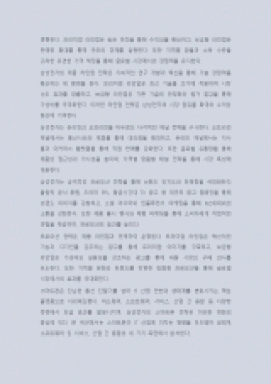 5쪽 미리보기
