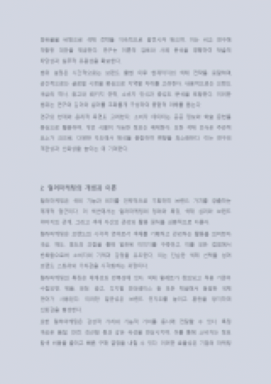 5쪽 미리보기