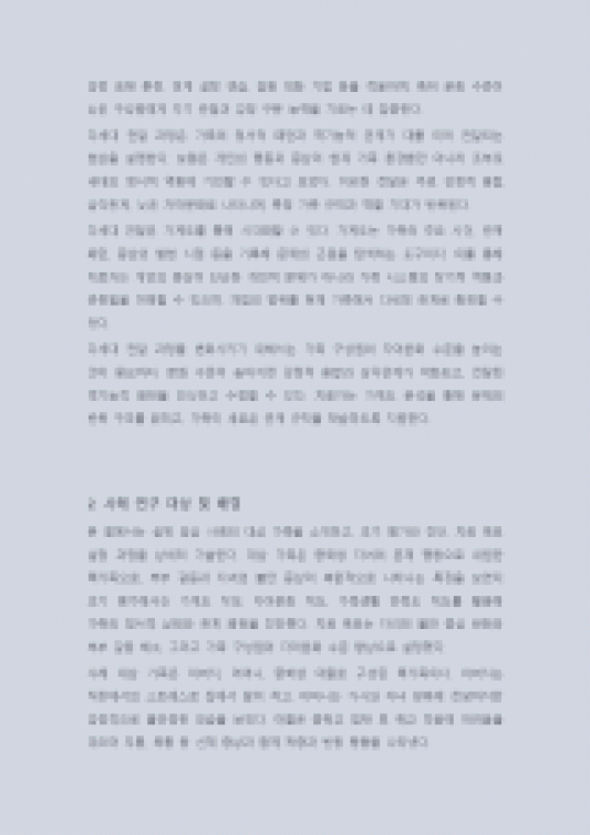 5쪽 미리보기
