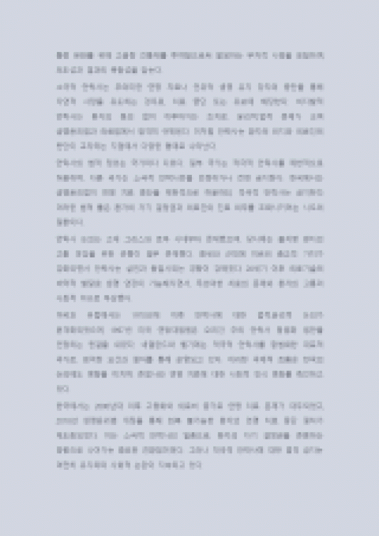 4쪽 미리보기