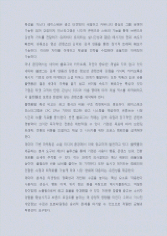 5쪽 미리보기