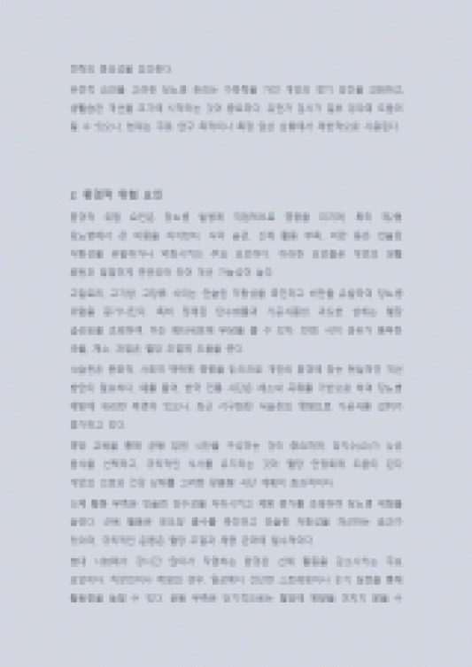 5쪽 미리보기