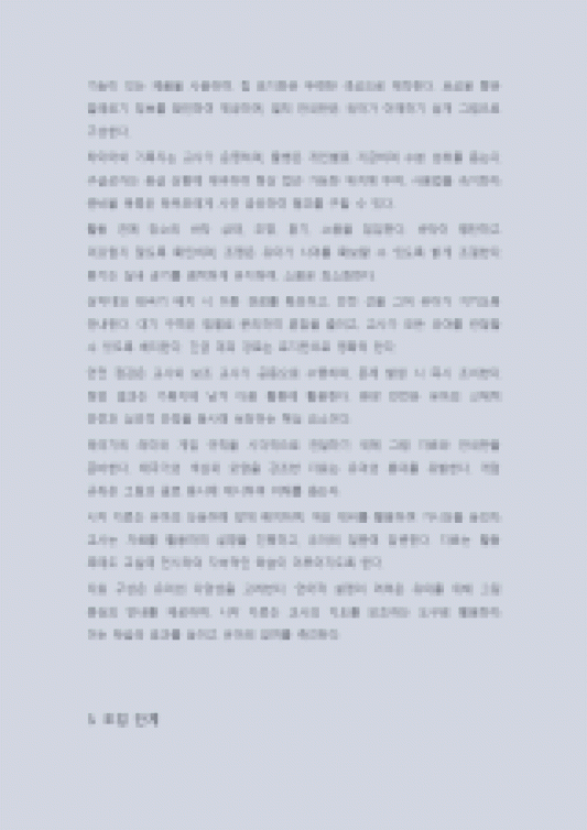 7쪽 미리보기