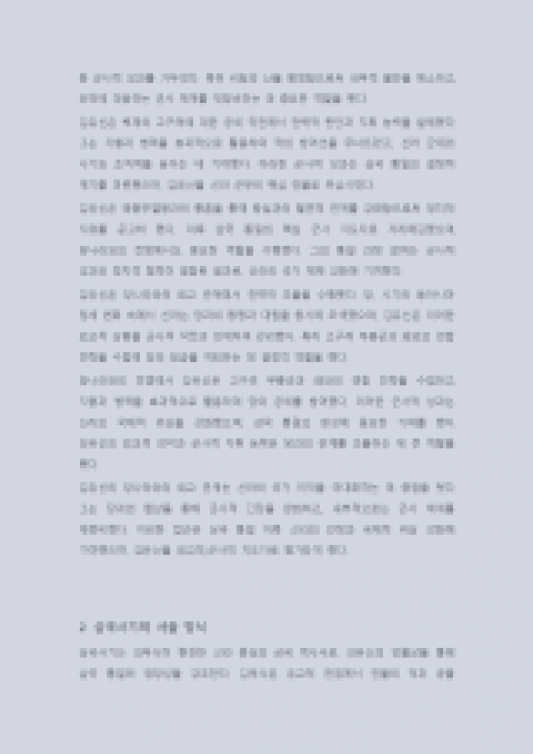 5쪽 미리보기