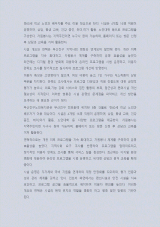 6쪽 미리보기