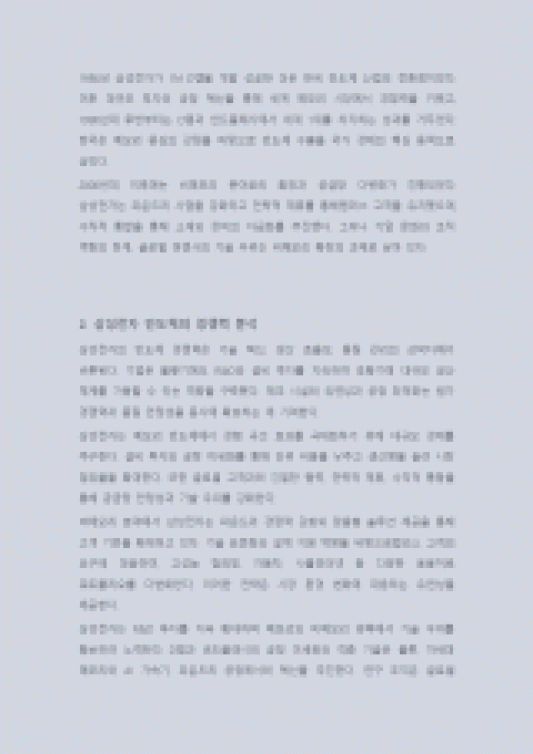 5쪽 미리보기