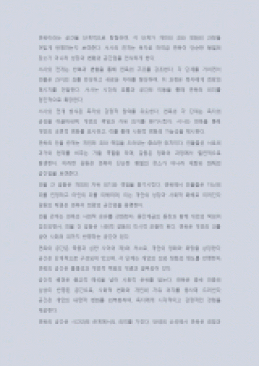 4쪽 미리보기