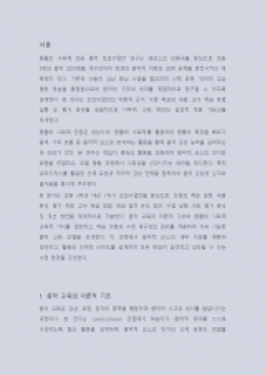 3쪽 미리보기