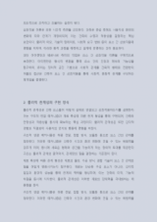 5쪽 미리보기